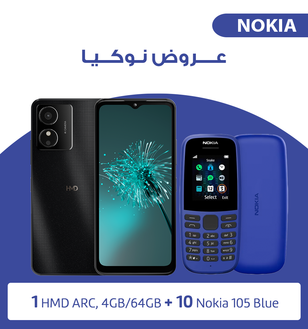 Nokia Bundle (1* HMD ARC - 64GB/4GB - Black + 10* Nokia 105 TA-1459 DS ...